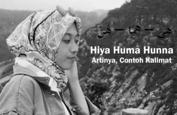 Hiya Huma Hunna Artinya Contoh Kalimat Dhomir Ghoib